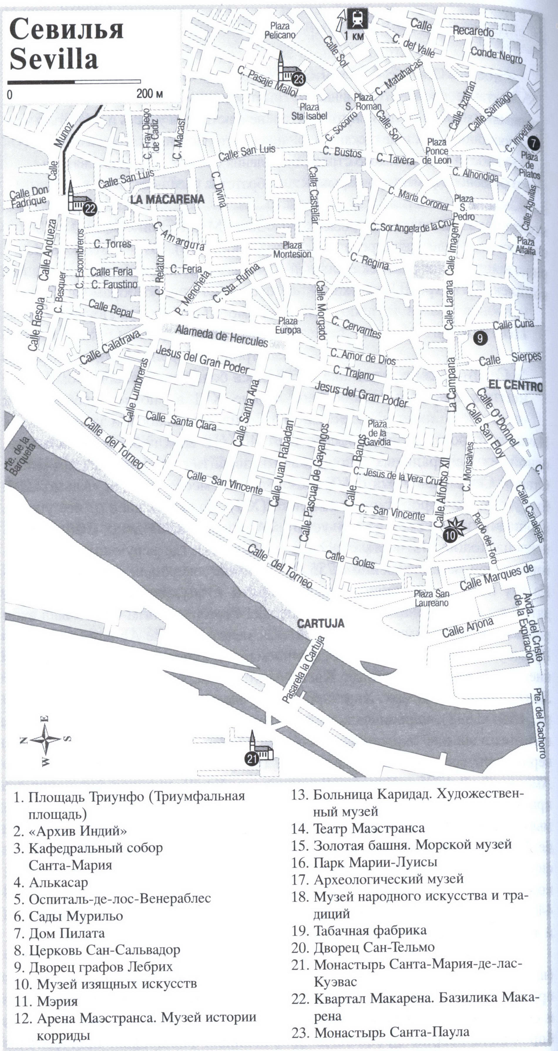 Sevilla city map with attractions. Where is Sevilla in Spain. Sevilla ...